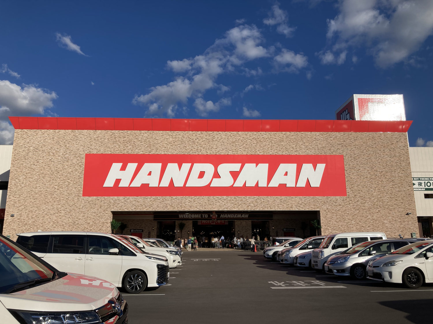 《新店情報》HANDSMAN（ハンズマン）松原店が巨大すぎる件。 - Choi-TABI Camper GON（ちょい旅キャンパーGON）